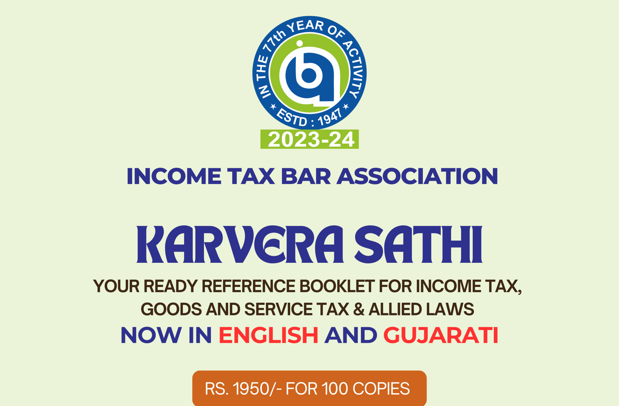 ITBA – Registartion Page